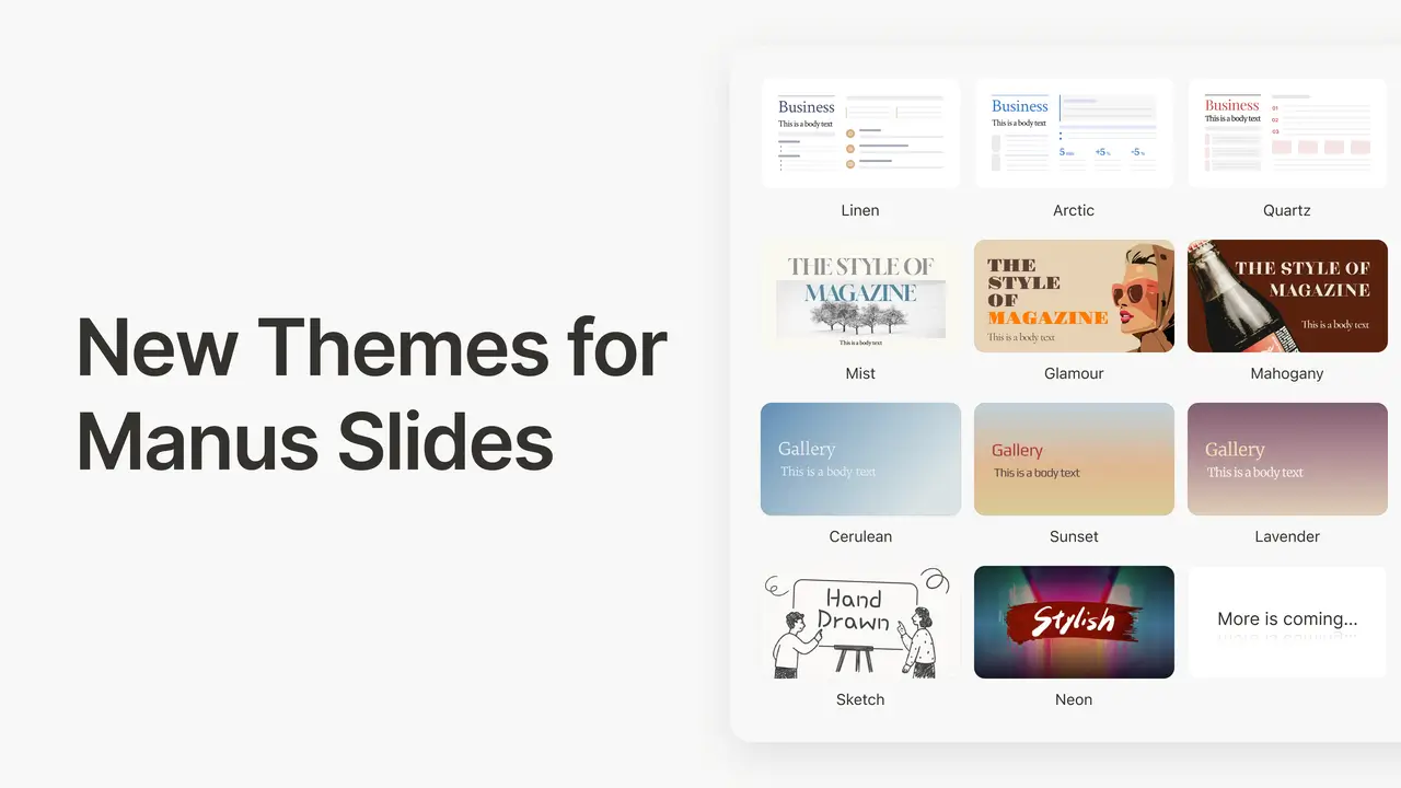 更新日誌 - Manus